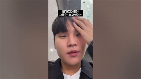 9년 만에 바가지머리 탈출했습니다 Youtube