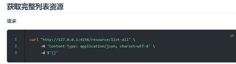 新版本 一些问题 Issue bytelang docs kplayer net GitHub