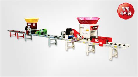 채소 파종기 제광산업공사