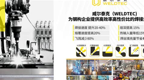铁素体不锈钢的焊接特点、焊接工艺及焊材选择 不锈钢 铁素体 焊接 新浪新闻