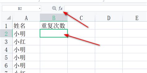 用wps学函数如何用查重复次数的函数countif 360新知