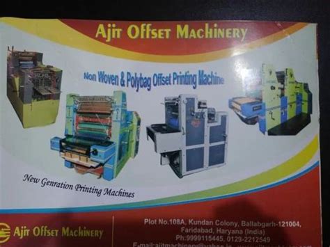 Offset Printing Machine Mini Offset Printing Machine Manufacturer