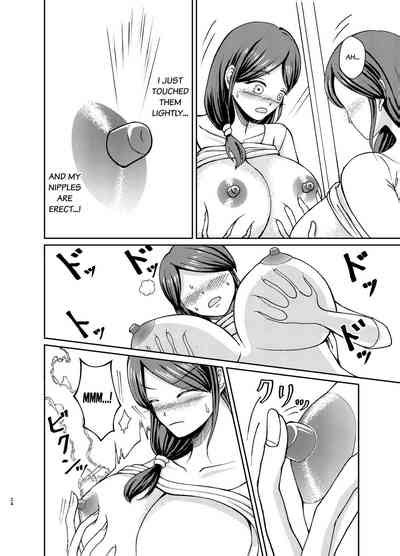Yasashii Bakunyuu Kaa San To Irekawacchatta Hankouki Na Ore No Hanashi