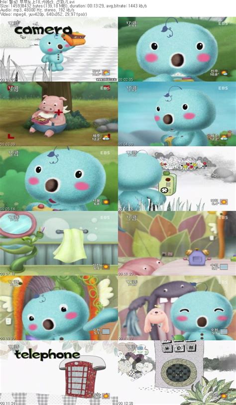 헬로 부부토e18카메라 전화기 토렌트