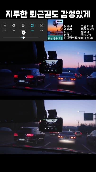 내 영상 뭔가 감성이 부족해색보정 초보도 따라 할 수 있는 꿀팁🎥 컬러그레이딩 캡컷필터 영상보정 영상필터 Lut Capcut Capcutedit