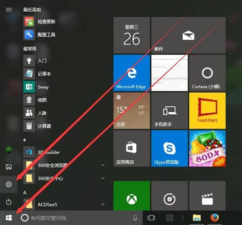 windows10怎样设置鼠标样式 zol问答