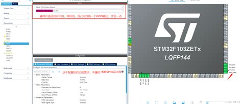Cubemx配置stm32与pc进行spi协议收发实例以及逻辑分析仪的简单使用 Cubemx Spi Clock Parameters Csdn博客