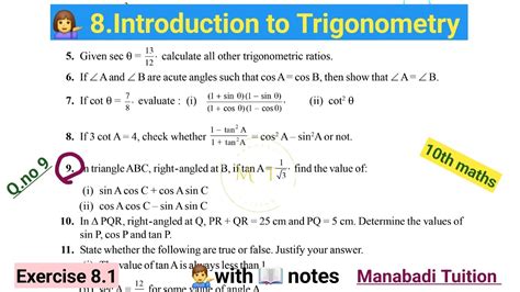 10th Class Math Chapter 8 Introduction To Trigonometry Exercise 8 1