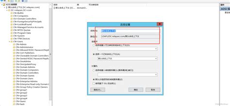 服务主体名称spn ad spn csdn博客