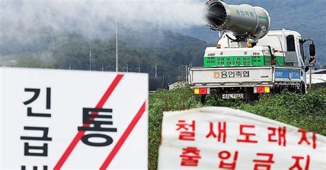 조류인플루엔자 예방을 위한 철저한 방역