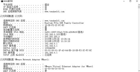 实现ARP欺骗 Thresh 博客园