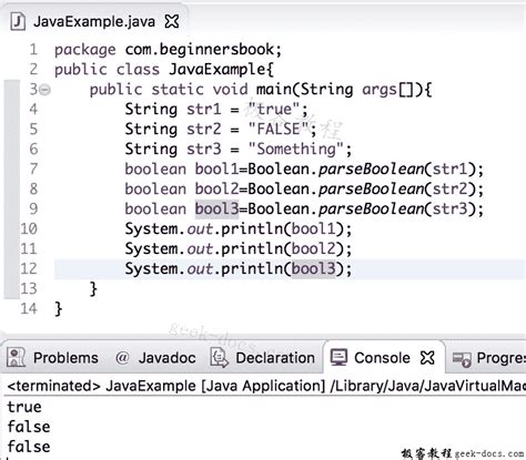 Java 实例 String到boolean的转换极客教程