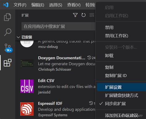 Windows上实打实提高esp Idf编译速度mspcmanagercoreexe Csdn博客