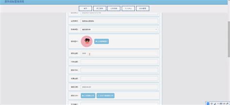 Java财务报账管理系统源码开题报告java报账系统 Csdn博客 Java财务报账管理系统源码开题报告java报账系统 Csdn博客