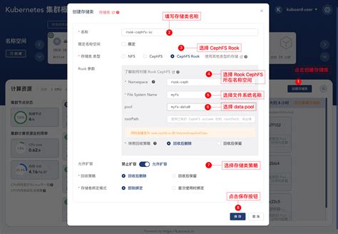 使用 Cephfs 作为存储类 Rook Kuboard