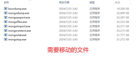 mongodb安装及配置navicat mongodb tools ke xin jsy 博客园