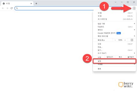 크롬chrome 시작 페이지 화면 설정 방법여러개 가능