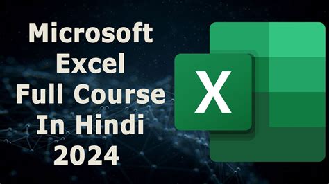 Excel First Class How To Sum Minus Multiply Divide In Excel Full Course Excel Deepak