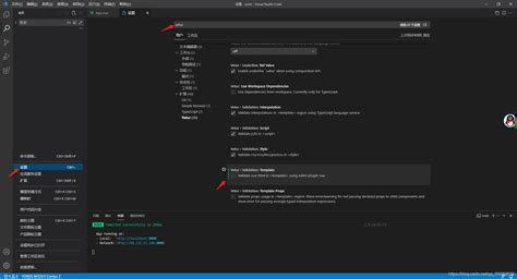 Vscode 处理vue红色波浪线 Csdn博客