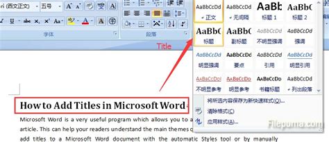 How To Add Titles In Microsoft Word Filepuma Reviews