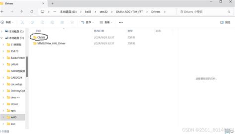 stm32f4有关fft的一些学习心得 stm32f4 fft csdn博客