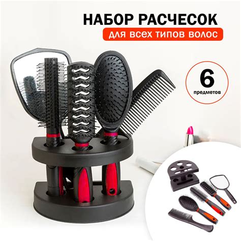 Набор расчесок для волос Красный: массажная распутывающая, брашинг ...