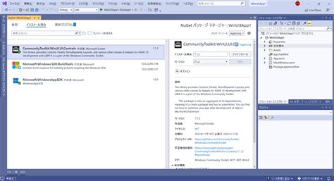 Winui Mescius Devlog