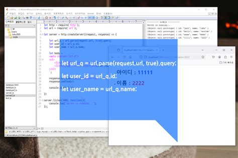 Nodejs Query String Url 입력 값 사용하기 네이버 블로그
