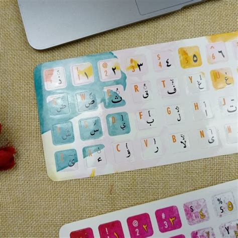 Arabic Keyboard Sticker Tempelan Stiker Komputer Ghif Toko Muslim