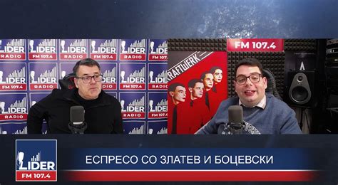 ХА ХА ХАААА ЉУПЧЕ ЗЛАТЕВ ДО КРАЛОТ НА ЛАЖНИТЕ ВЕСТИ АКО СИ ТИ ПАТРИОТ ЈАС ТОГАШ СУМ КАПЛАР