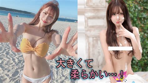 Gカ〇プの圧倒的ボディ Moe Zine