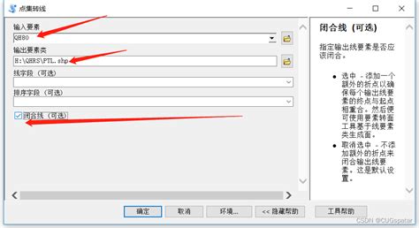点要素生成面要素（arcgis实操系列）arcgis点转面 Csdn博客