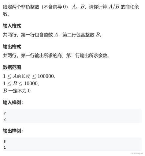 c 高精度（加减乘除） c 高精度加法 csdn博客