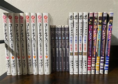 Code Geass Manga Collection R Codegeass