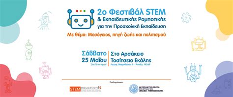 Banner 1920x800px Stem Education