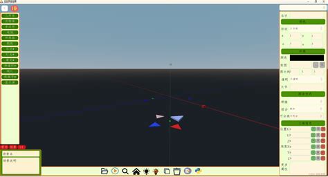 交互式体验的python代码学你会会吗交互式学习python Csdn博客