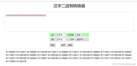 Buuctf Crypto做题记录(6)新手向89fqa9wmd Buuctf Crypto做题记录(6)新手向89fqa9wmd