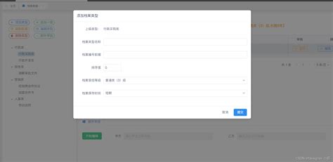 Java实现无代码动态表单系统 Javavuespringbootmysqljava 动态表单 Csdn博客