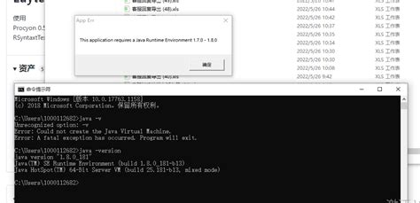 运行报错我的jdk是 的 Issue deathmarine Luyten GitHub