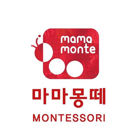 마마몽떼 몬테소리 경기양평센터