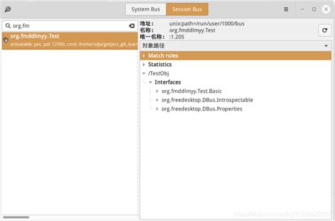 Dbus Glib编程3：消息和消息总线 Dbus Send的使用 Csdn博客