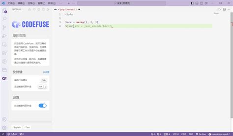 codefuse ai代码辅助编程工具开盒尝鲜 codefuse代码助手 csdn博客