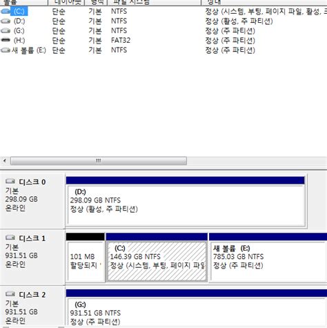 컴퓨터 정보 D 드라이브 로컬 디스크 엑세스 거부 해결 방법 네이버 블로그