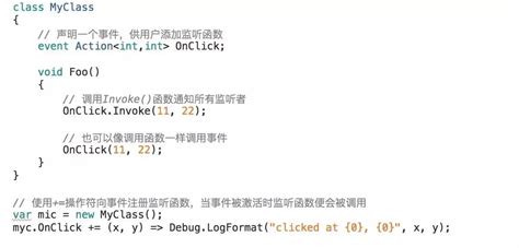 Unityevent与c事件系统性能对比c Unityevent 效率 Csdn博客