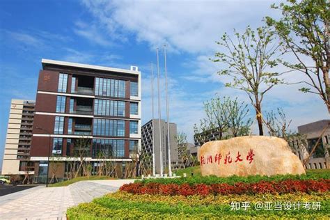真题解析 2022年杭州师范大学艺术设计考研真题讲解 知乎
