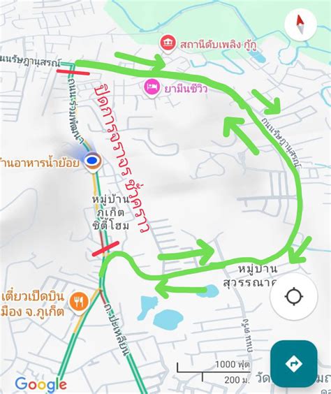 งานจราจร สภ เมืองภูเก็ต Phuket