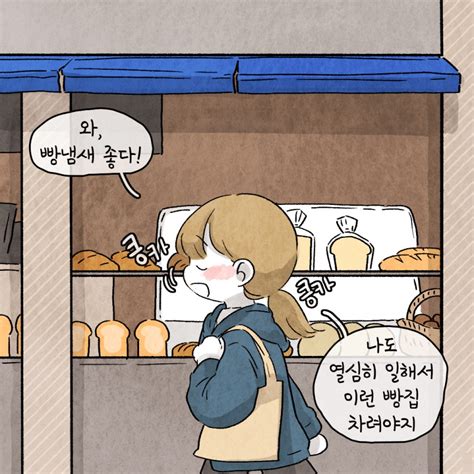 Spc 여성노동자 웹툰 자료실 중랑구노동자종합지원센터