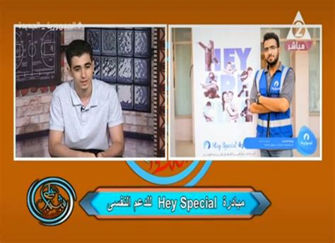 Abdelrhman Ashraf Kamal On Linkedin Heyspecial Psychologicalsupport Empowerment