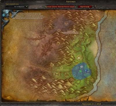 Аддоны Wow 335a Каталог файлов Все о World Of Warcraft