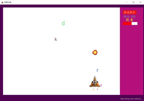 c 飞机打字游戏 winform版 c 飞机大战execprogram graphics g form frm label lbl